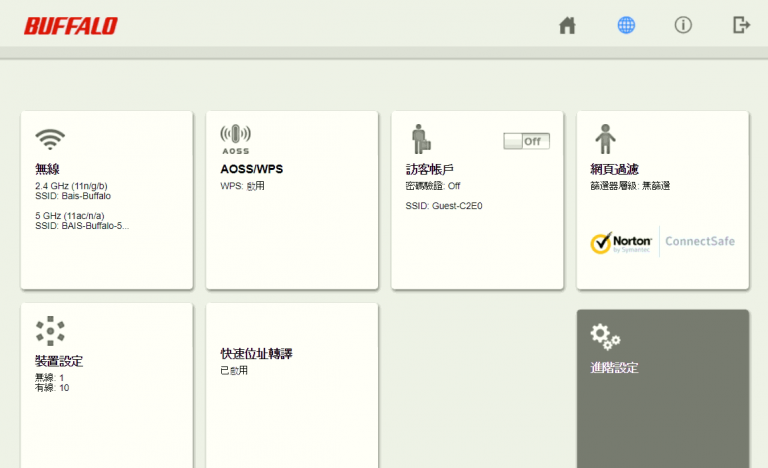 BUFFALO 路由器開PORT 新型卡機 4370 port – MIS資訊管理